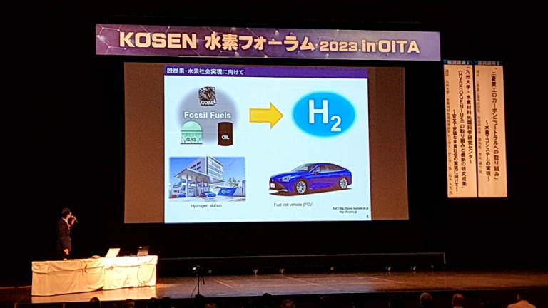 「KOSEN水素フォーラム2024 IN KURUME」を開催します。 – 久留米工業高等専門学校